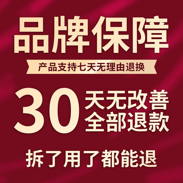 Snow lotus paste women's special pads genuine official flagship store ...