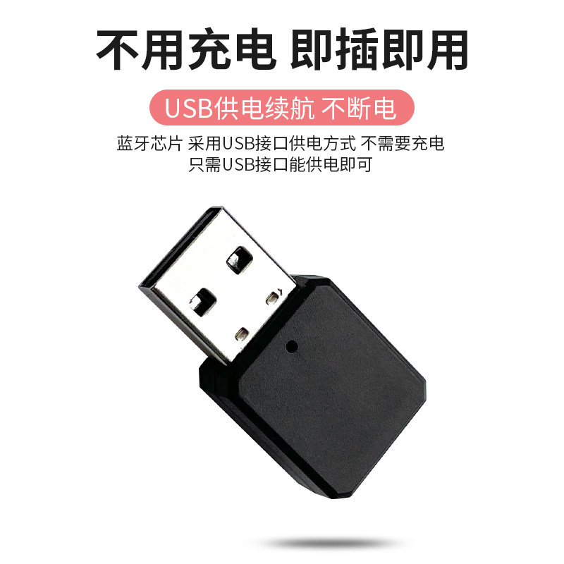 Hit Car Hongguang Mini EV Bluetooth Receiver - Model: Hongguang Mini