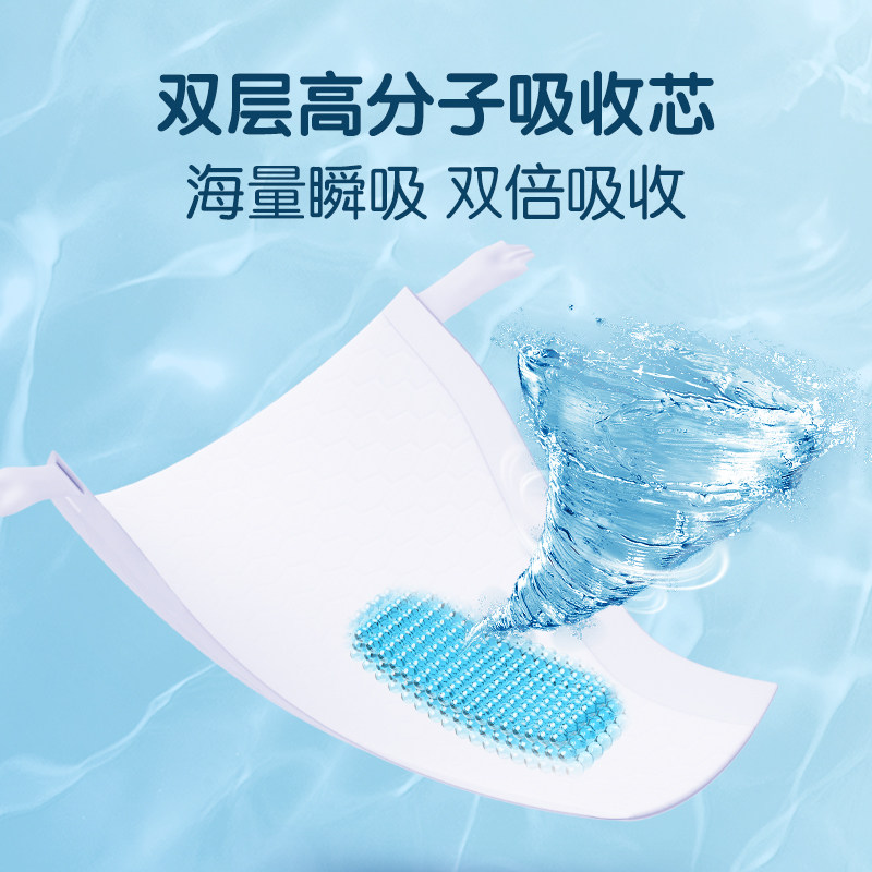 Mianzhirun Disposable T-Type Diaper - Triangle Towel Baby Septum Diaper Pad