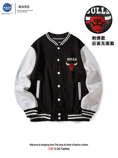 American Bulls Retro Basketball Baseball Men's Jacket Spring and Autumn ...