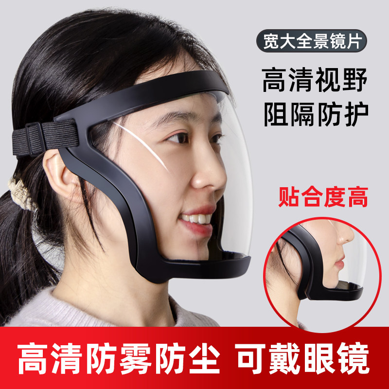 Masque anti-poussière industriel Chi Mu - Protection complète du visage