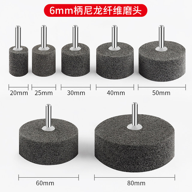 Nylon fiber polishing wheel with handle 6mm polishing head stainless ...