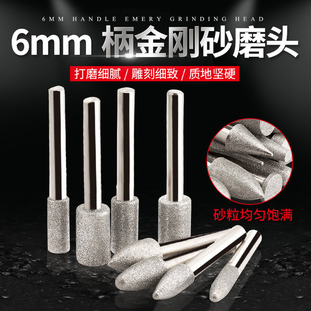 Xingong diamond grinding head electroplated fine grinding wheel ...