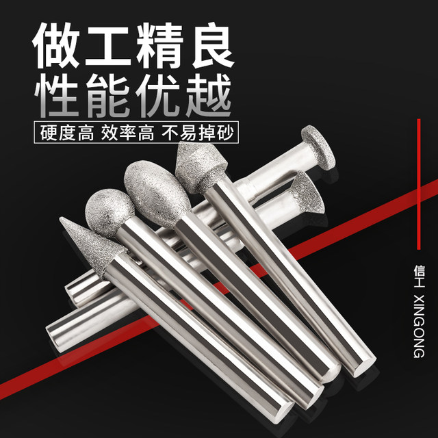 Xingong diamond grinding head electroplated fine grinding wheel ...