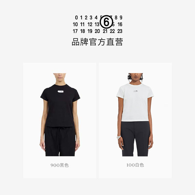 [Today's bonus][Hot-selling restock] MM6 digital logo label casual ...