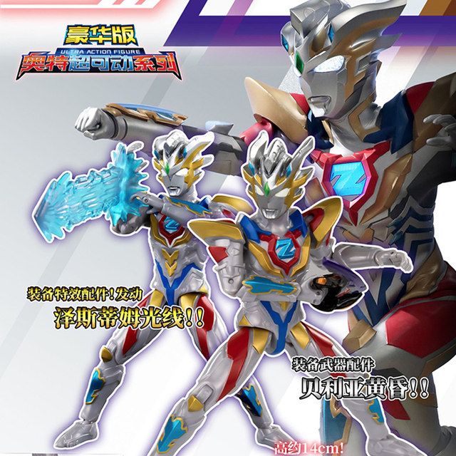 Bandai Genuine Ultraman Zeta Delta Skyclaw Deluxe Edition Super Action ...