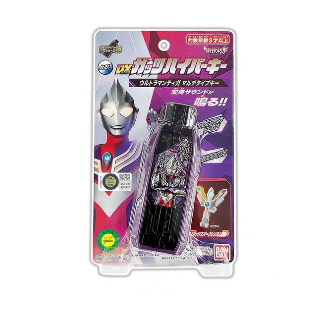 Ultraman Bandai Triga Transformer DX Secret Key of Transcendence Ring ...
