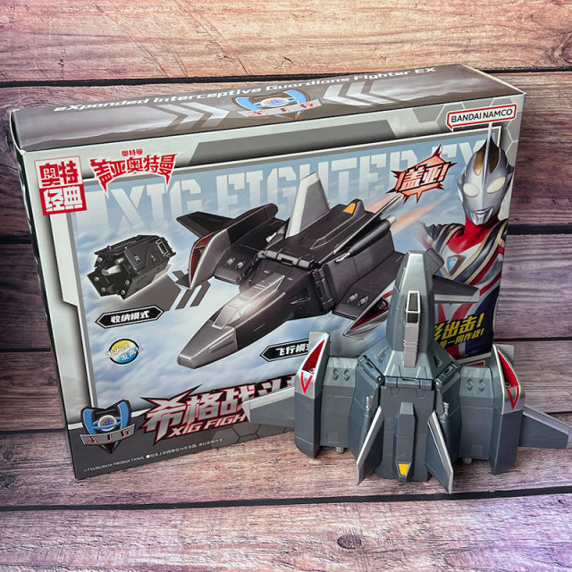 Bandai genuine Ultraman Gaia Shig fighter EXSTGT airplane boy ...