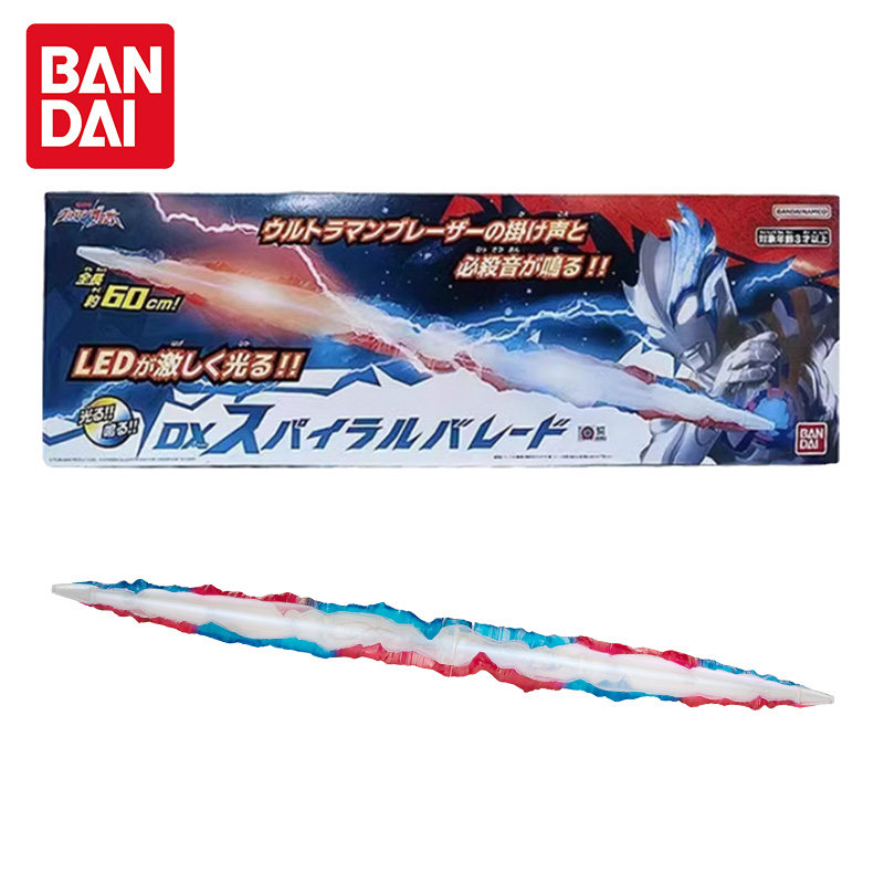 Bandai genuine Ultraman Blazer DX spiral light spear light blade sword ...