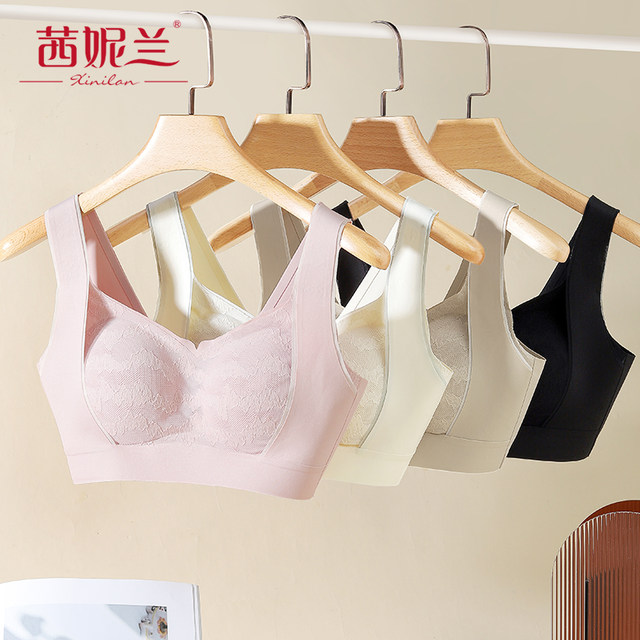 Xinilan A07 latex maintenance seamless underwear women's breathable ...