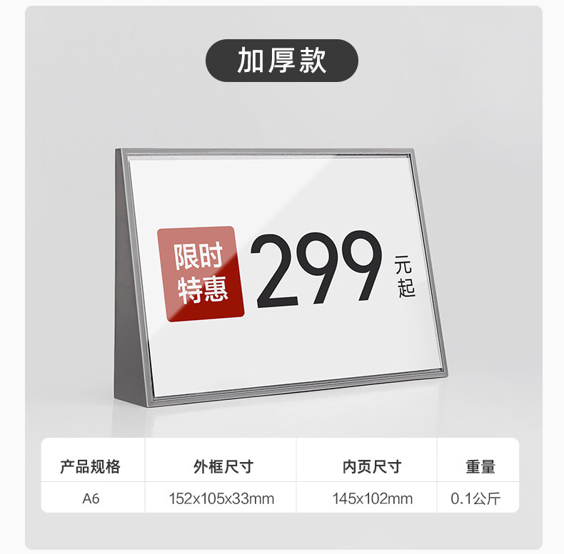 Triangular price display card exhibition commodity price tag Xiaomi ...