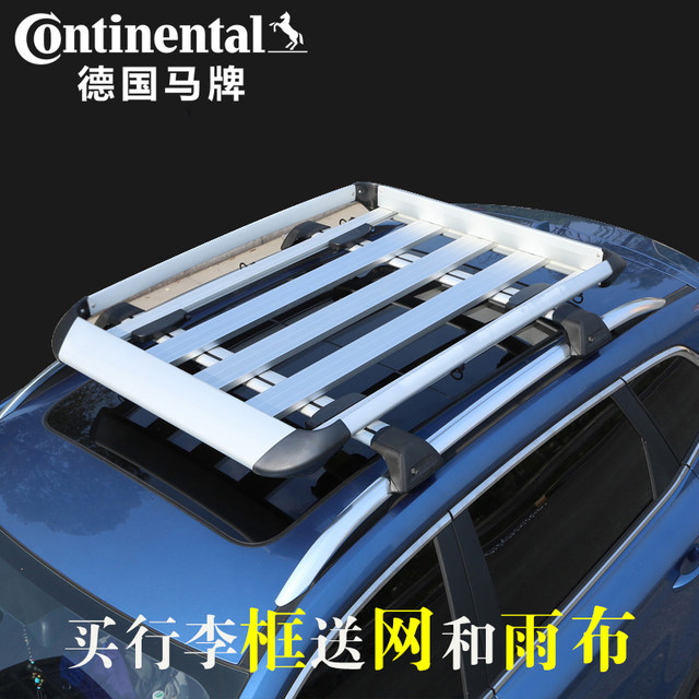 Car roof frame box frame car luggage rack roof basket off -road SUV ...