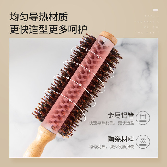 RHOS mane curling comb roller comb hairstylist women's special long ...