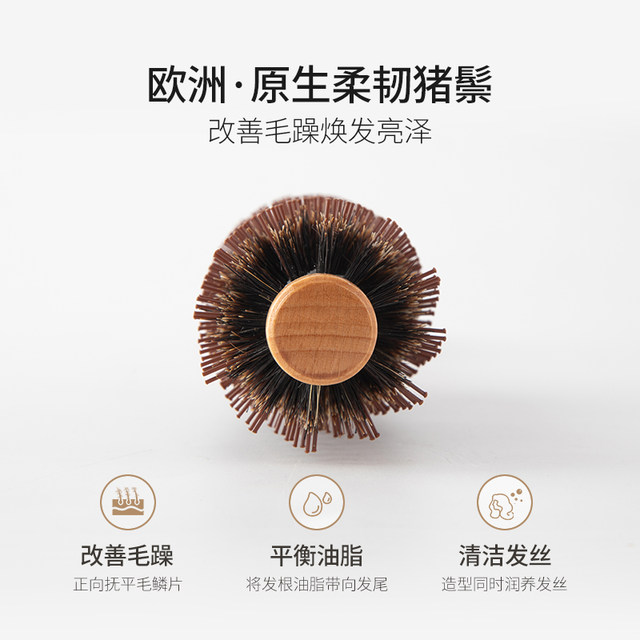 RHOS mane curling comb roller comb hairstylist women's special long ...