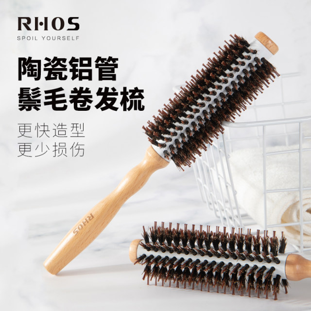 RHOS mane curling comb roller comb hairstylist women's special long ...