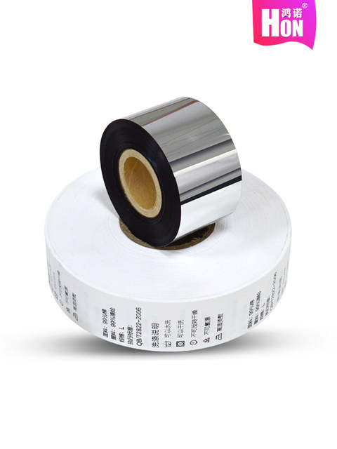Hongnuo washable label ribbon high temperature resistant washable label ...