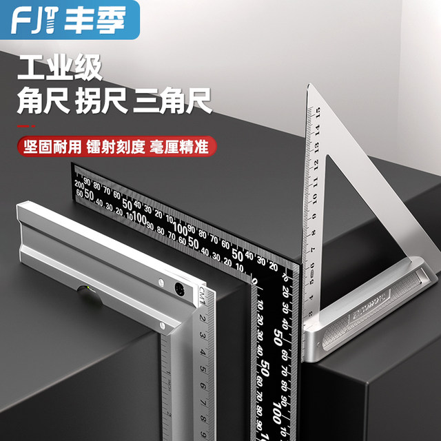 Stainless steel ruler scale ruler 1 meter 15/20/30/50cm thickened steel ...