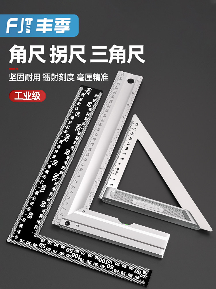 Fingi Stainless Steel Ruler - 1.5 Meter Long, High-Precision Metal Ruler