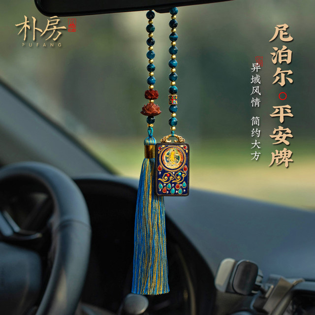 Nepal Ping An Wu Shi brand car pendant, ethnic style Thangka high-end ...