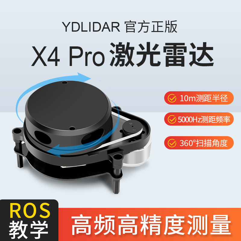 Makebit Ydlidar X4 Pro LiDAR Sensor - ROS2 Robot Navigation & Positioning