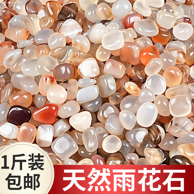 Nanjing Yuhua Stone natural raw stone pebbles succulent flower potted ...