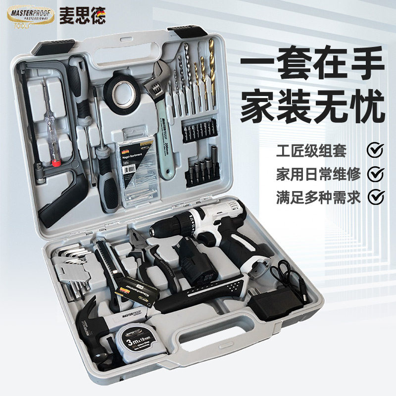 Masterproof 68701 Hardware Tool Set - Industrial Grade Home & Workshop