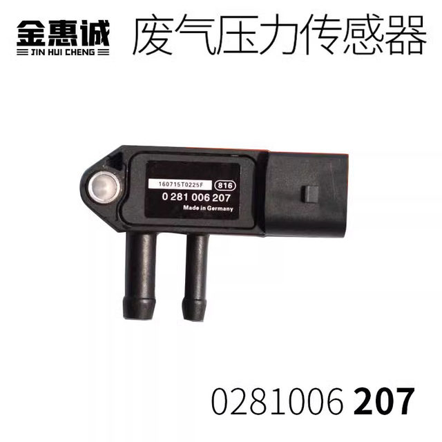 Bosch 0281006207 pressure difference sensor Yunnei Weichai heavy truck ...