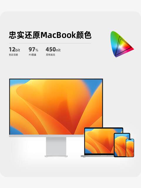 4k display 32-inch 144hz e-sports game PS5 mirror high-definition Mac ...