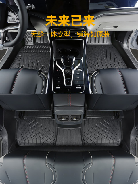 Suitable for BYD destroyer 05 foot pads 22-24 full surround special DMI ...