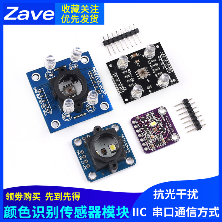 Módulo de detección de color - Módulo sensor de color rgb tcs-34725 | Zave