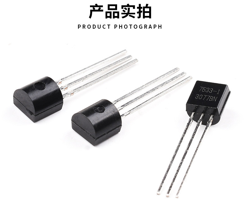 TO-92 Three-Terminal Voltage Regulator Tubes - HT7130A-1, 7133A-1 ...