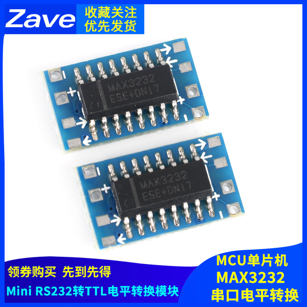 MAX3232 Serial Port Level Conversion RS232 To TTL Module | Zave Level Conversion Module | Level ...