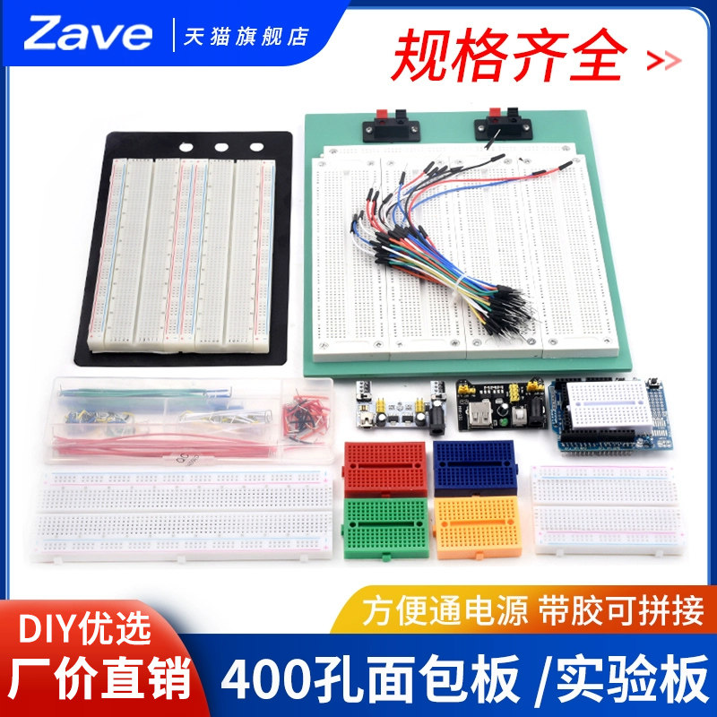 Zave Breadboard Line MB102 - Splicing Circuit Board - 830 Holes