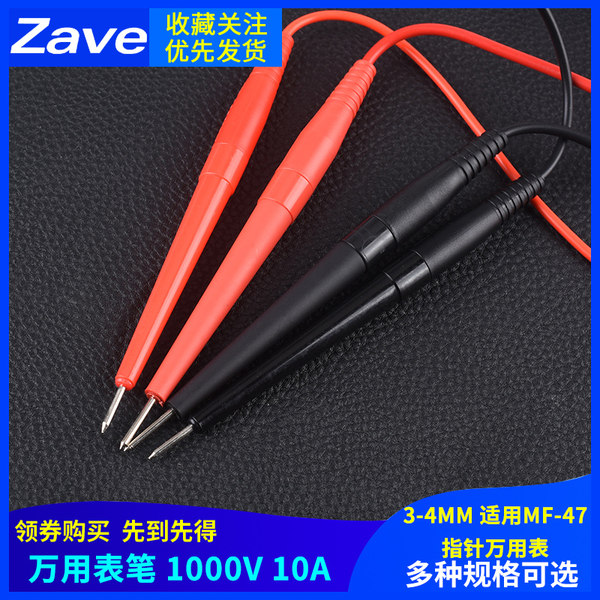 1000V 10A MF-47 Multimeter High-Precision Digital Pointer Multimeter ...