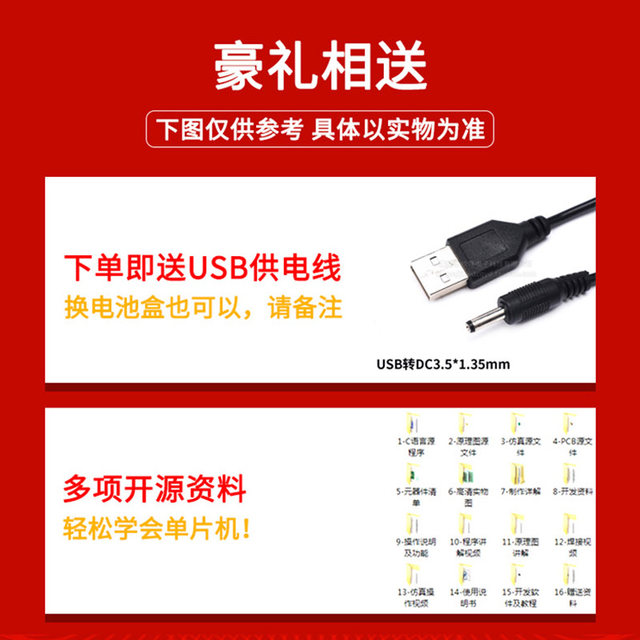 Design of DIY intelligent smoke alarm temperature detection kit based ...