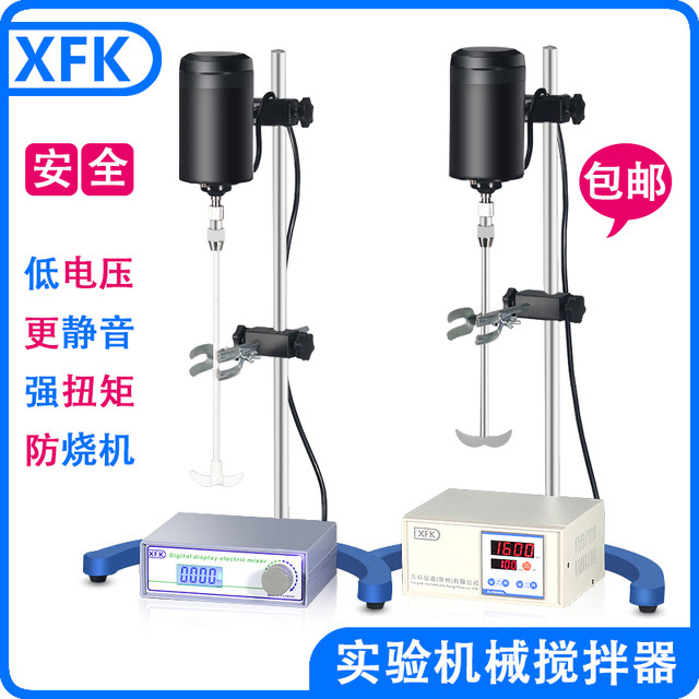 XFK electric mixer laboratory JJ1 precision agreed time number shows ...