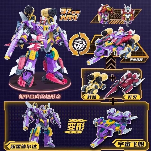 Heavy-duty Super Star Purda Transformation Alliance 3 Over-the-Air ...