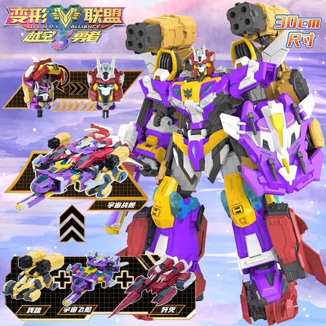 Heavy-duty Super Star Purda Transformation Alliance 3 Over-the-Air ...