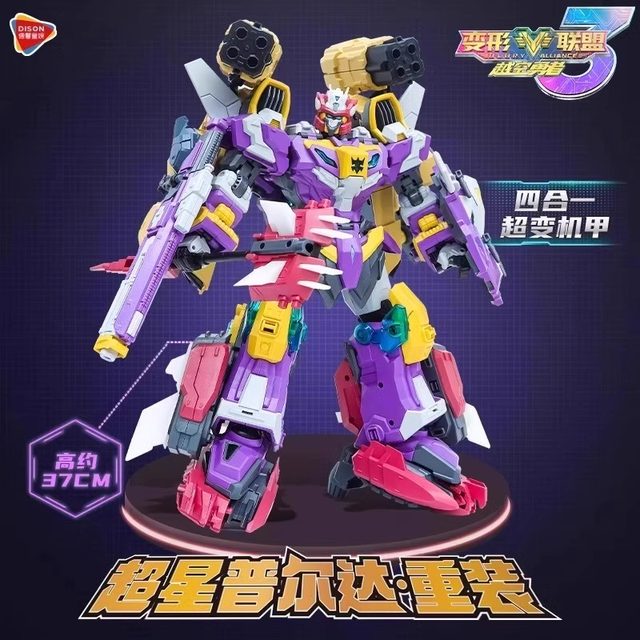 Heavy-duty Super Star Purda Transformation Alliance 3 Over-the-Air ...