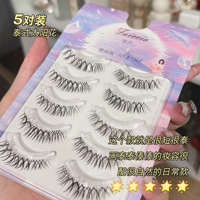 Thai-style sunflower false eyelashes, a whole piece of fairy flower ...