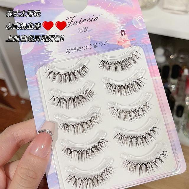 Thai-style sunflower false eyelashes, a whole piece of fairy flower ...