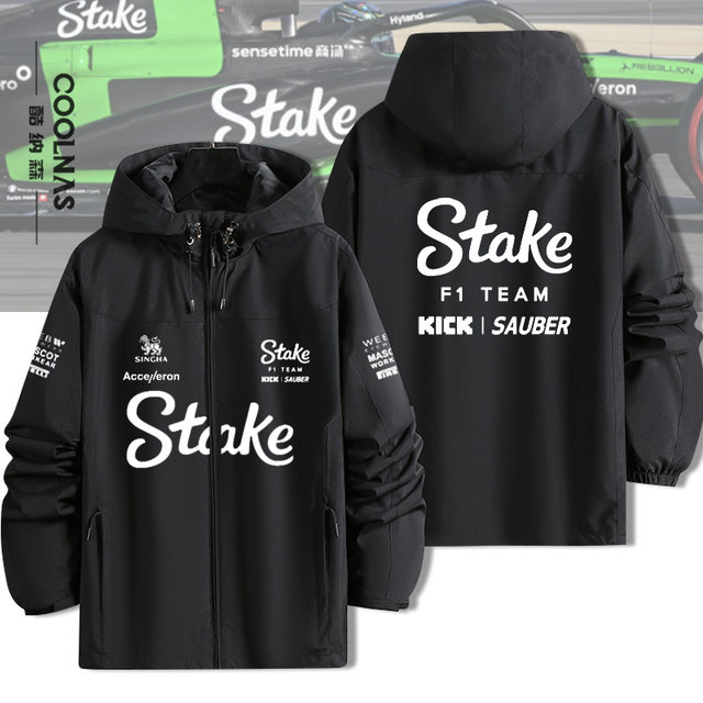 Stake Sauber Team F1 Guanyu same racing suit jacket jacket spring and ...