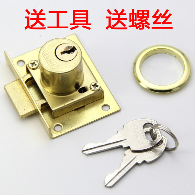 Anti-rust hardware extended wardrobe lock cabinet door size lock core ...
