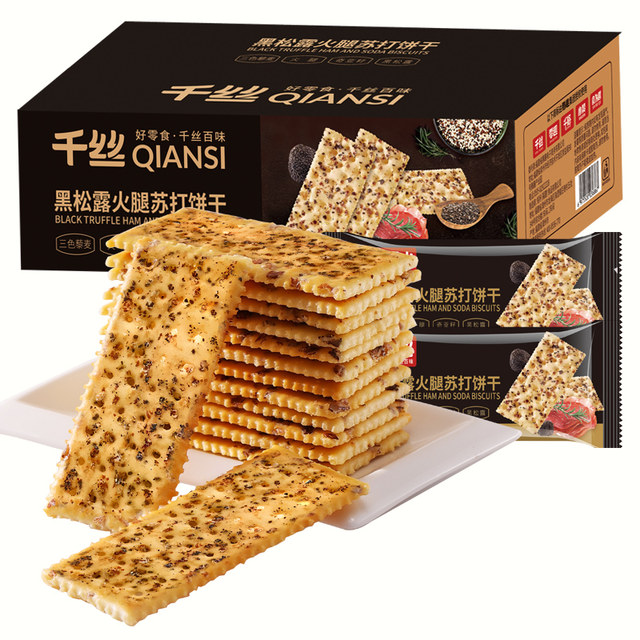 Thousands of black truffle ham soda crackers whole box salty chia seed ...