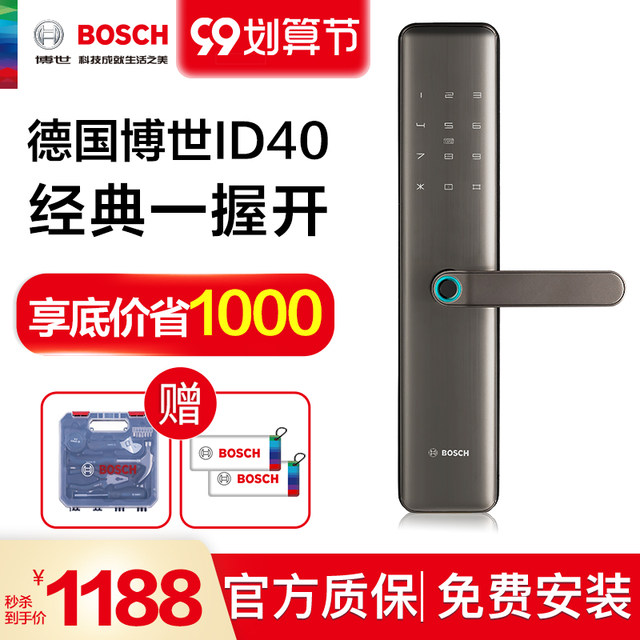 Bosch smart door lock top ten brands office old-fashioned home anti ...