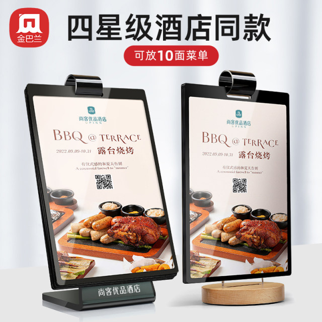 Flip table card display board wooden loose-leaf menu card a4 acrylic ...