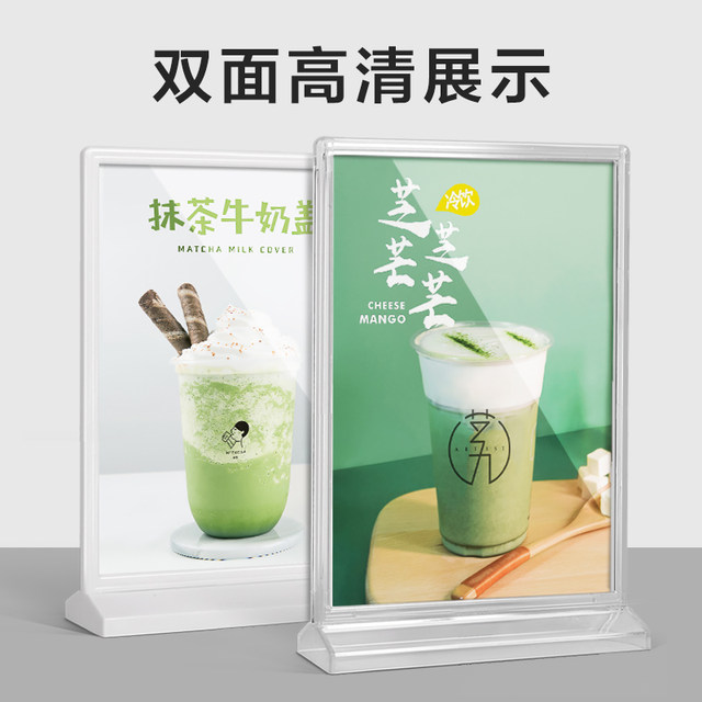 Acrylic table card display card desktop table card billboard double ...