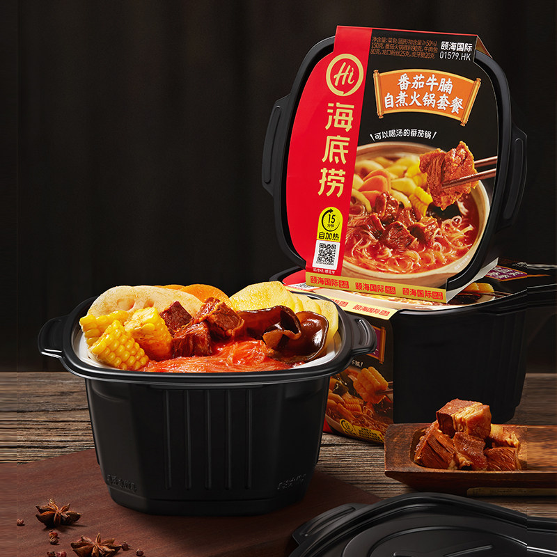 Haidilao Hot Pot Autococinable - Tripa de Res Crujiente Picante - Set ...