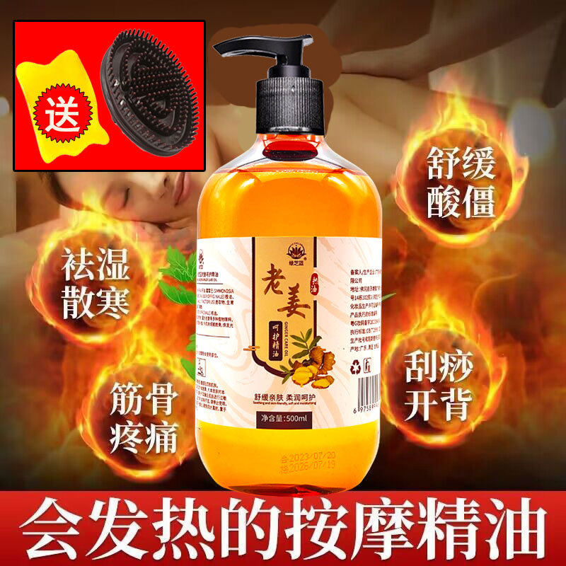 Aceite Esencial de Jengibre Azul Green Zhi - Masaje y Terapia de Meridianos