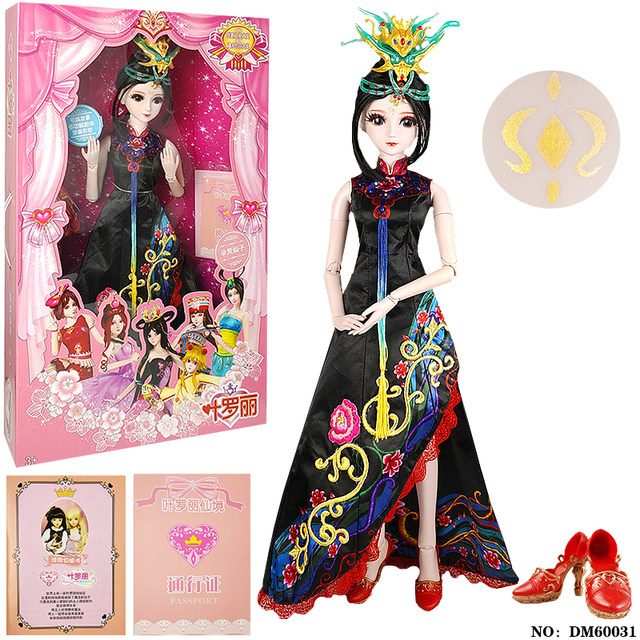 Ye Luoli Doll Toy Girl Doll Ice Princess Luo Li Fairy Simulation Doll ...